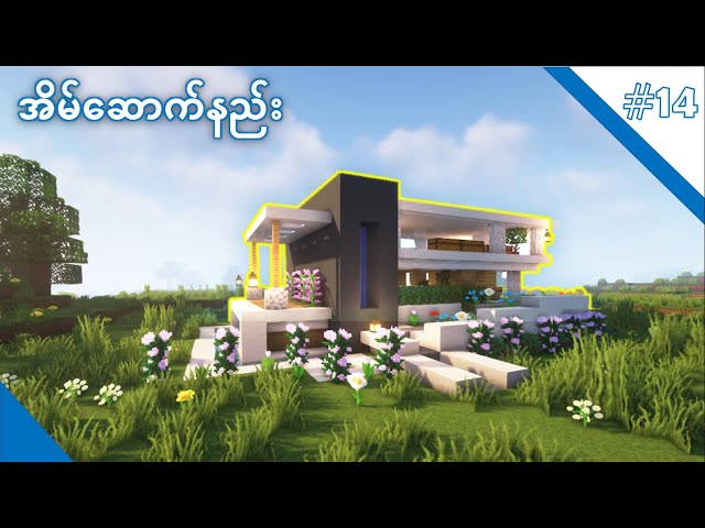 Modern House (Java & Bedrock) Minecraft Map