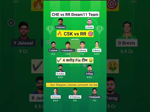 LIVE 🚨| CSK vs RR Dream11 Prediction | Chennai vs Rajasthan 62th Match IPL Dream11 Team Prediction