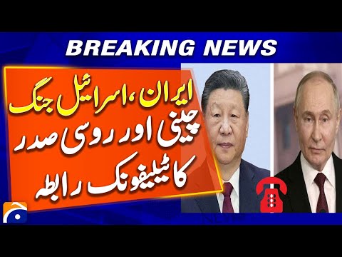 Russia–China Leaders Speak on Global Tensions | Strategic Call Between Putin & Xi | Geo News