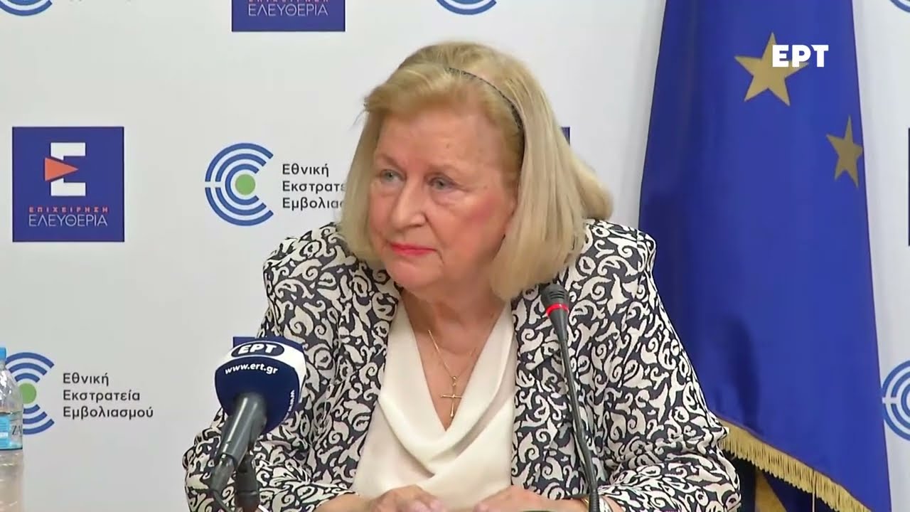 Κοροναϊός: Ξεκινά στην Ελλάδα ο εμβολιασμός με τα επικαιροποιημένα ...
