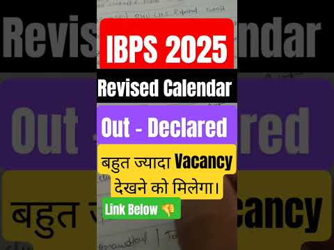 IBPS Calendar 2025 Declared | PO, Clerk, SO, RRB Full Schedule | PO, Clerk, RRB सब कुछ यहां देखो