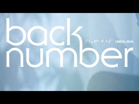 커뮤니티 > Back number(バックナンバー)-ハッピーエンド(해피엔드/Happy End)[by.Cantabile]