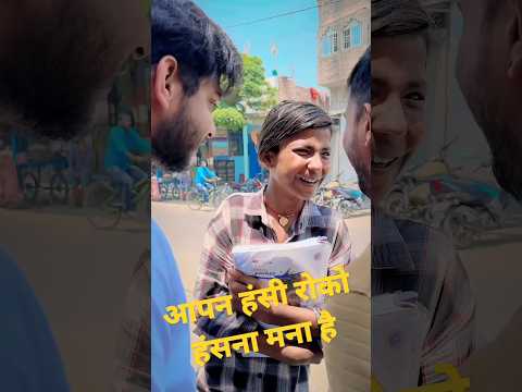 Mani Meraj ka viral video short wala viral shot video #short #shorts #shortvideo #shortsfeed