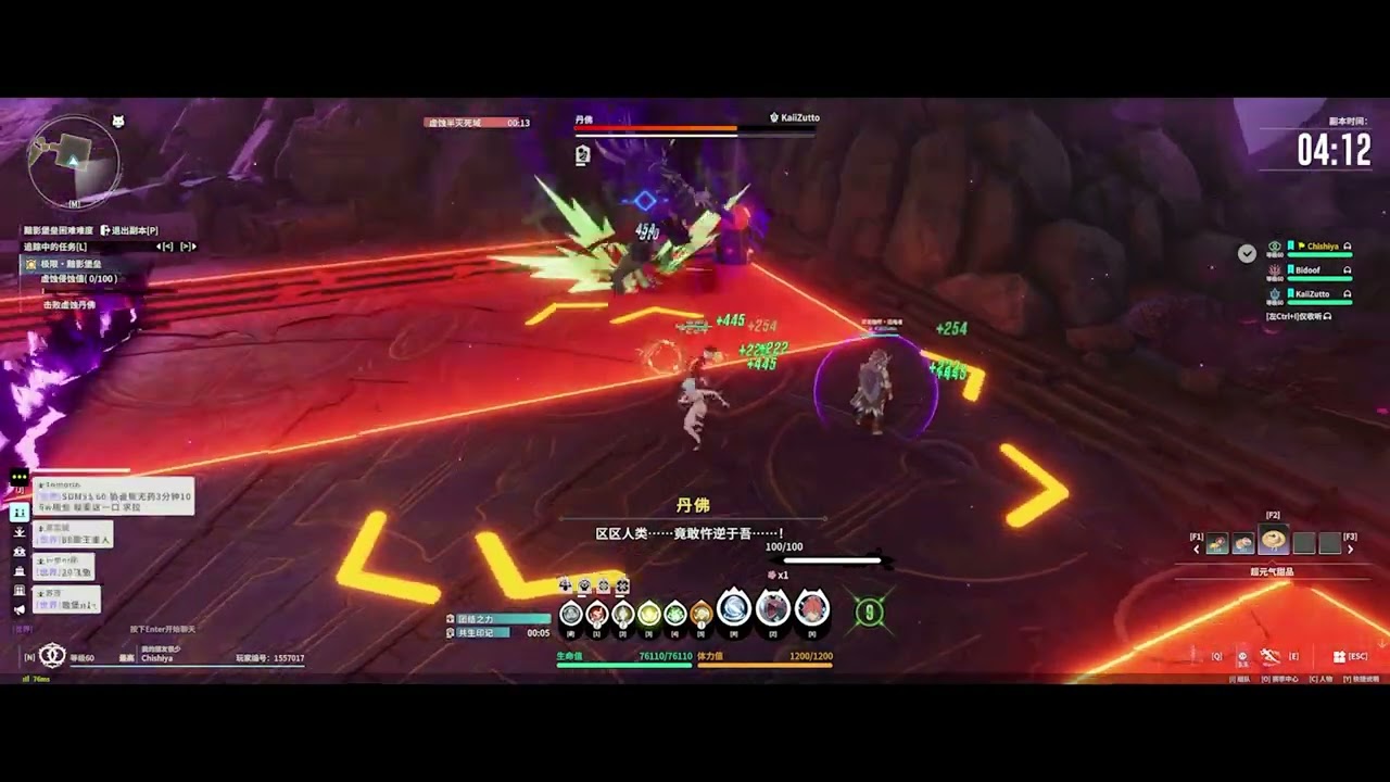 Dark Mist Fortress Guide - Blue Protocol