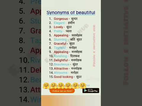 #synonyms of beautiful โ๏ธ๐โ๏ธ๐๐@ shorts