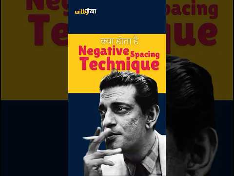 Filmmaking में Negative spacing technique क्या है? | Satyajit Ray