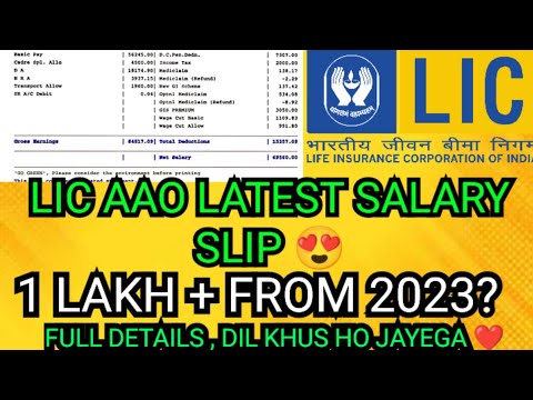 LIC AAO Latest Salary Slip & Allowances | Motivation for LIC AAO | Starting Salary 1 LAKH + 😍