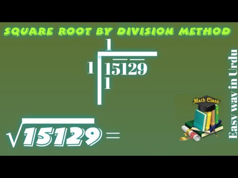 Find Square Root by Division Method in Urdu, Square Root of 15129 (√15129)
