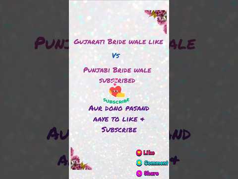 Gujarati Bride Vs Punjabi Bride What's your favorite? #shorts #youtubeshorts #thefashionidea