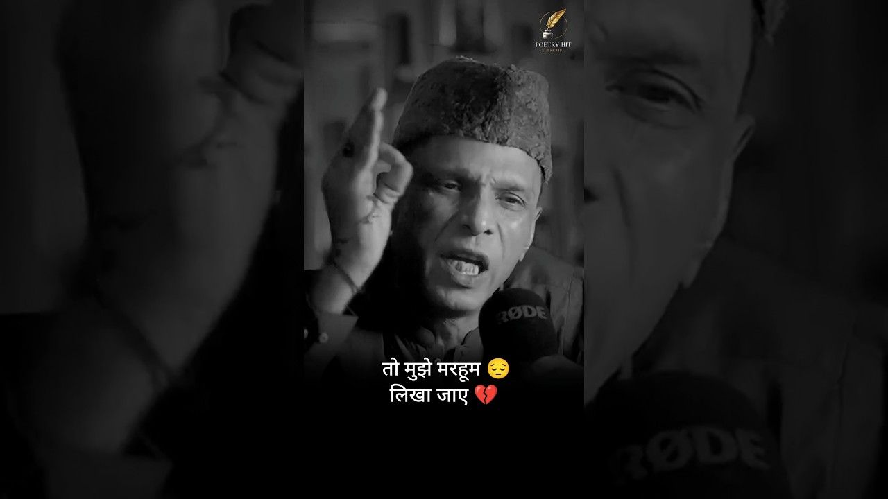 Write Marhoom 🤕#shorts #shayari #urdupoetry #podcast #ytshorts