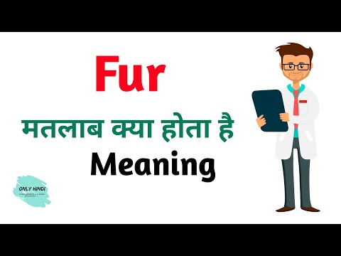 Fur meaning in hindi | Fur Kya Matlab hota hai | Daily use English words