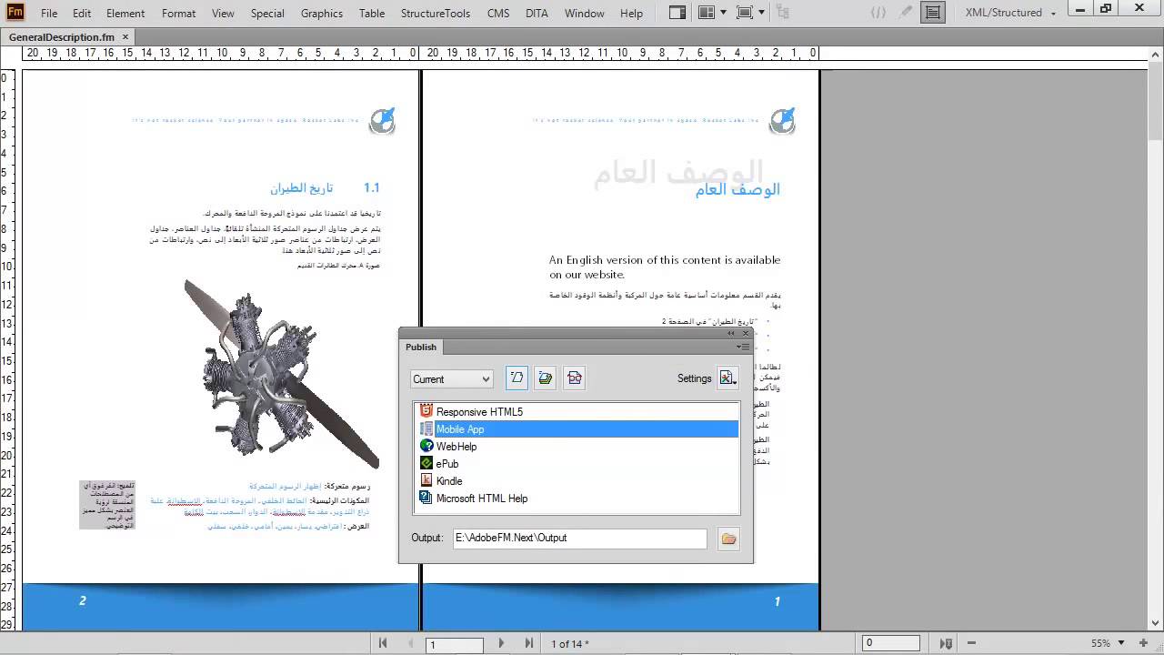 FrameMaker 2015: Bidirectional language publishing