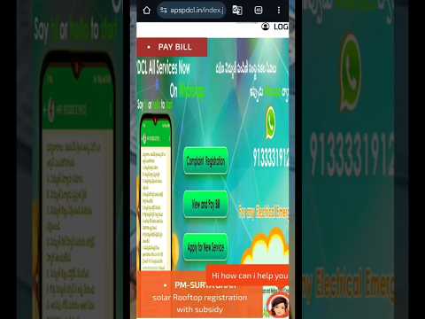 Current Bill Online లో Simple గా ఎలా కటాలి ...! #currentbill #powerbill #apspdcl #powerbill