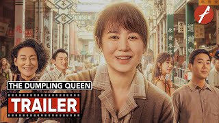 Shui jiao huang hou streaming: where to watch online?