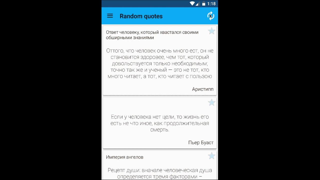 Android: animation for list