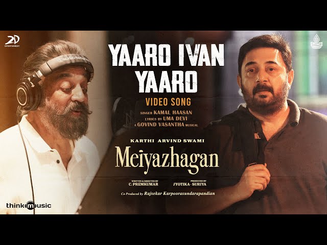 Yaro Ivan Yaro Ivan Lyrics English Translation - Meiyazhagan - Lyricsama