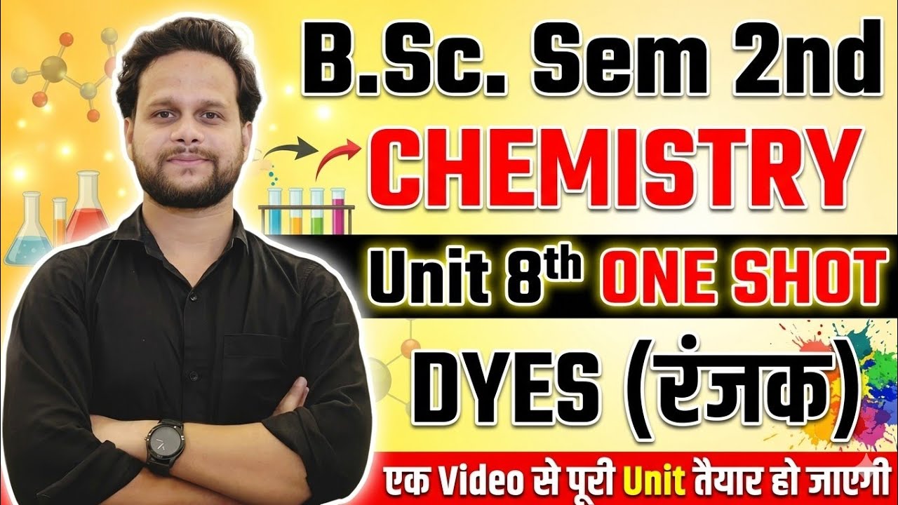 B.Sc Sem 2 Chemistry | Dyes (रंजक) One Shot Complete Unit 8 in One Class #bsc #chemistry #quantumdna