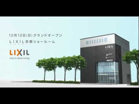 mic.b CM LIXIL Show Room