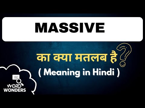 Massive Meaning in Hindi | Massive ka Hindi me Matlab | Word Meaning I Word Wonders