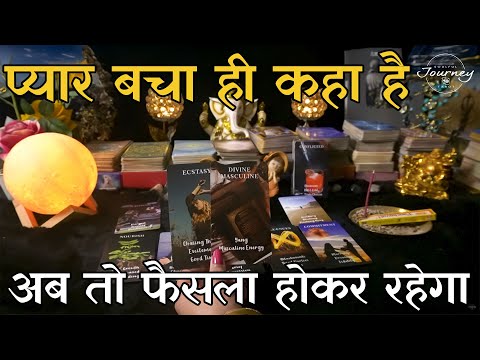 Does your partner truly love this third party? | Hindi Tarot Reading