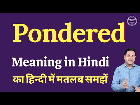 Pondered meaning in Hindi | Pondered ka matlab kya hota hai