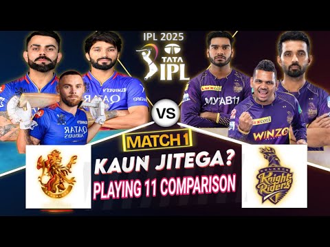 IPL 2025 - RCB Vs KKR strongest playing 11 Comparison || who will win tata ipl 2025 1st Match ??