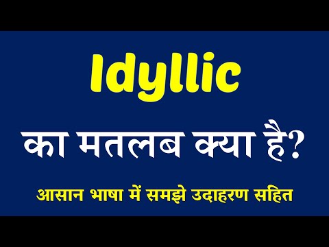 Idyllic meaning in Hindi // Explained Idyllic With Using Sentence