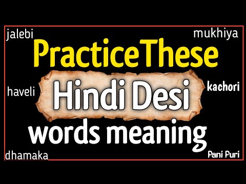 Desi Words Meaning in English || Desi Vocabulary Hindi plus English