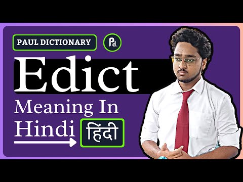 Edict Meaning in Hindi/Urdu | Meaning of Edict | Edict ka matlab? | Edict क्या है?