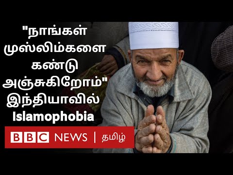 ‘We are scared of Muslims’: How coronavirus is spreading Islamophobia in India?