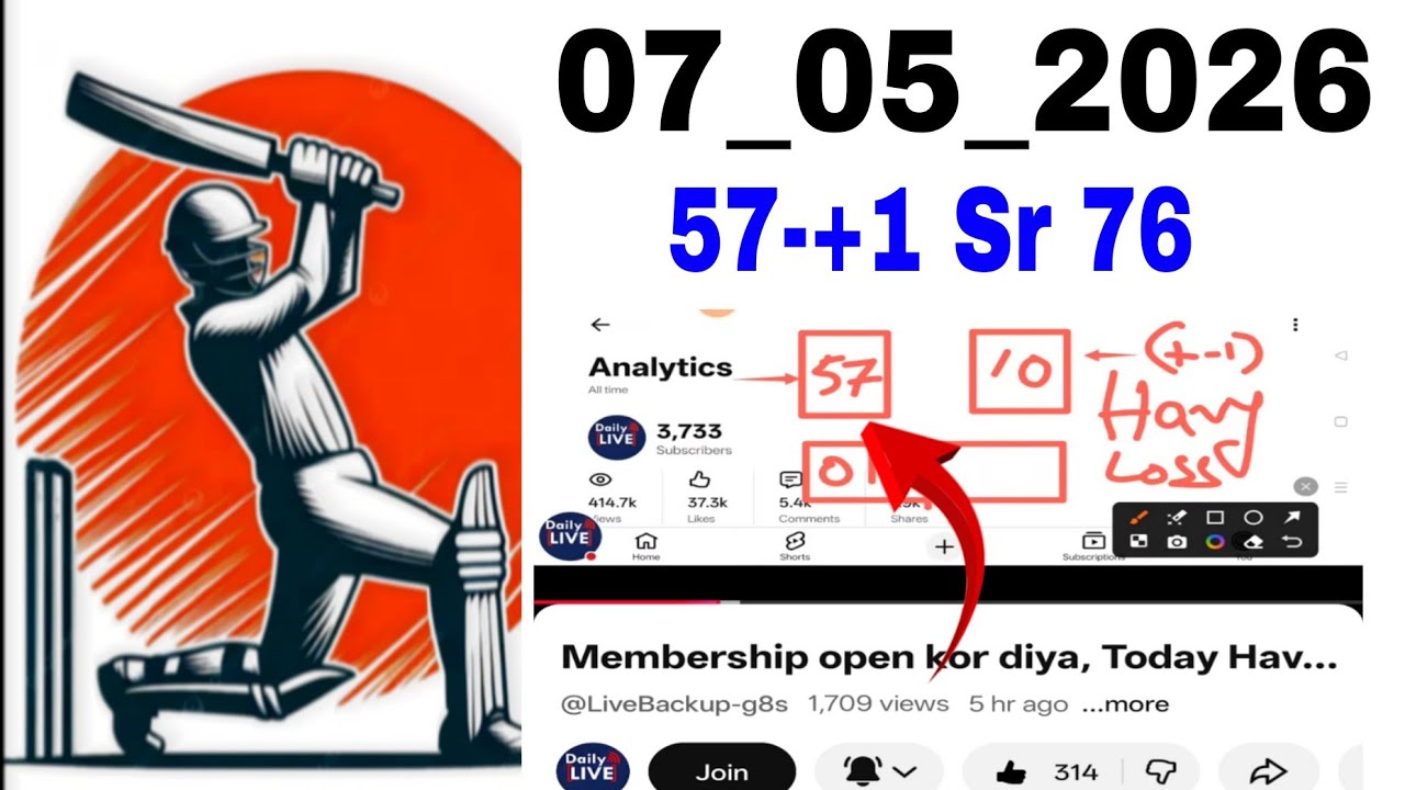 SR 76 big Success  again Big Offer join now