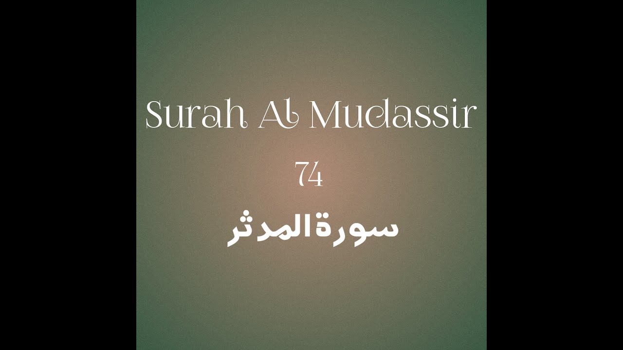 74 Surah Mudassir Al Muddathir Full with Kanzul Iman Urdu Translation Complete