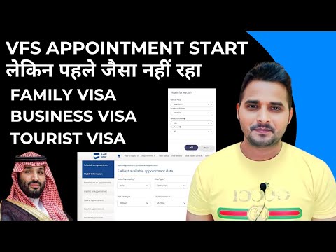 VFS Appointment Start For Saudi Visa | Family Visit | Tourist Visa | Business Visa | Shanewar Ansari