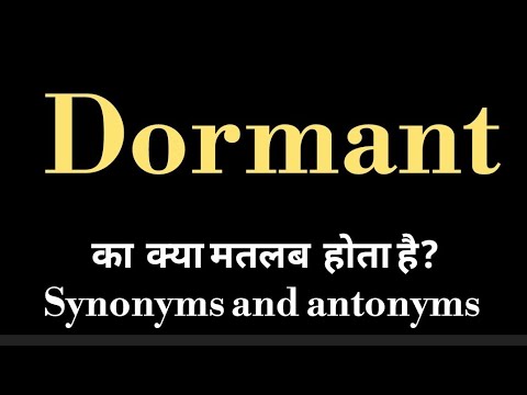 dormant meaning l meaning of dormant l dormant ka Hindi mein kya matlab hota hai l vocabulary