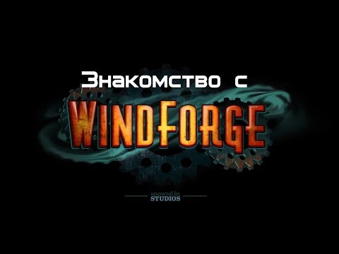 Steam Community :: Video :: Знакомство с Windforge (геймплей)