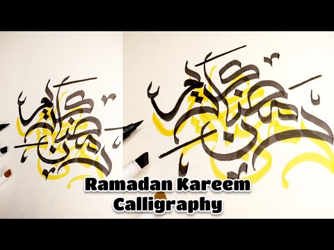 How to write Ramadan Kareem in Arabic Style