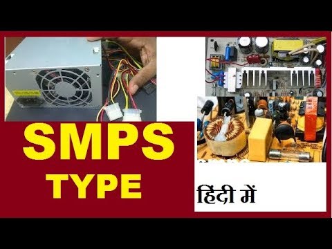 Computer SMPS - Pc SMPS Latest Price, Manufacturers & Suppliers