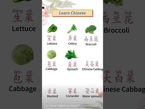 #chineselanguage vegetables vocabulary for beginners