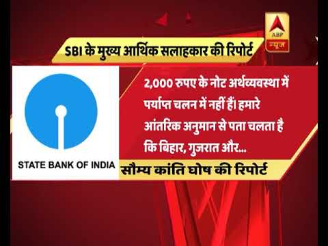 Cash Crunch: This Is Why ATMs Are Going Cashless | ABP News