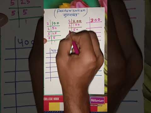 Prime factors of 200