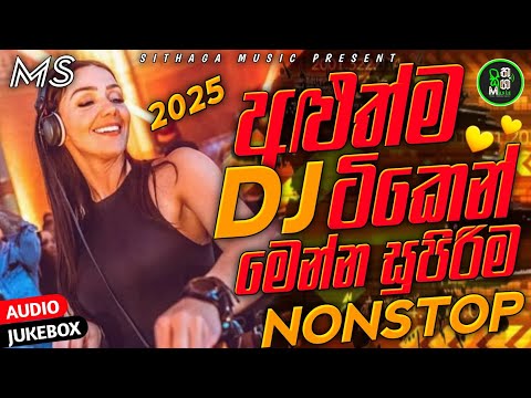 🔥Trending dj nonstop 2025 | New sinhala songs dj remix | Ragana x Chukiriya | Dance Dj remix sinhala