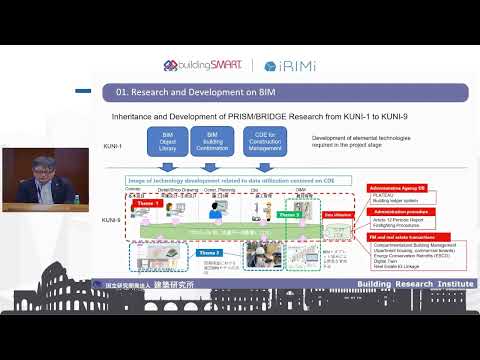 RR1 - Introduction, Roadmap, Open House