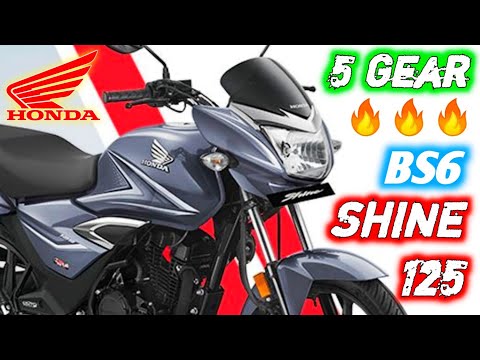 Honda CB Shine 125 BS6 | 5 Gears | Launched in India | Price🔥🔥