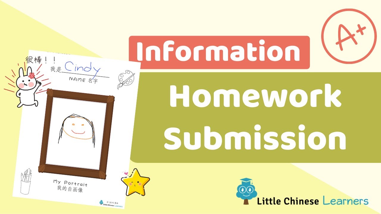 Lesson Homework Download and Submission