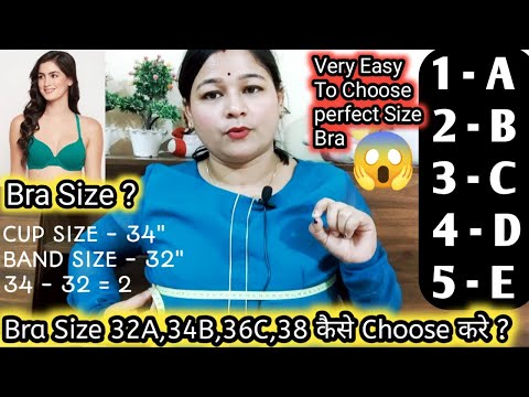 Bra size 32A,34B,36C,38 केस Choose करे ? / Bra size 😱 / Bra Size measurement / meaning of bra size