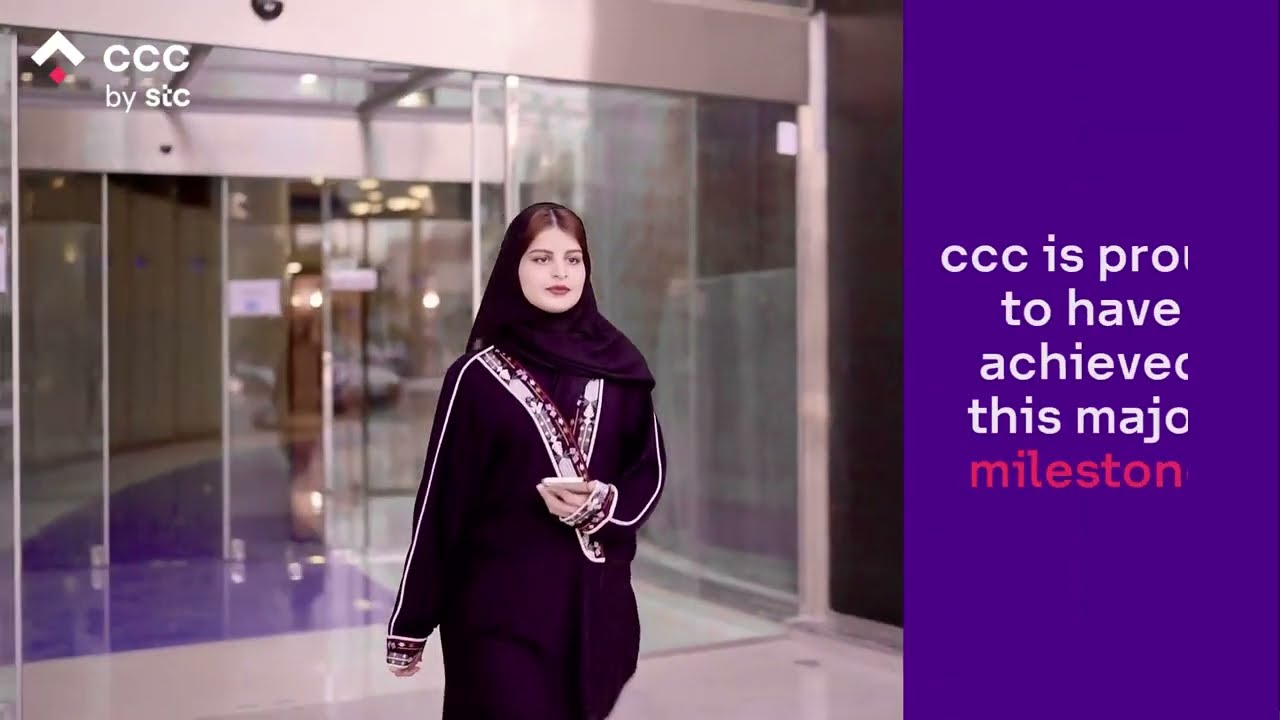 ccc by stc - the 1st COPC OSP Certified company in Saudi Arabia