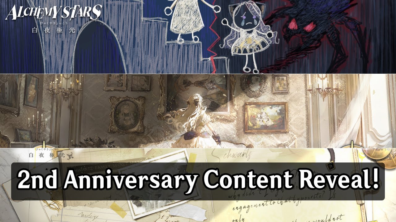 Alchemy Stars: 2nd Anniversary Content Reveal Update!