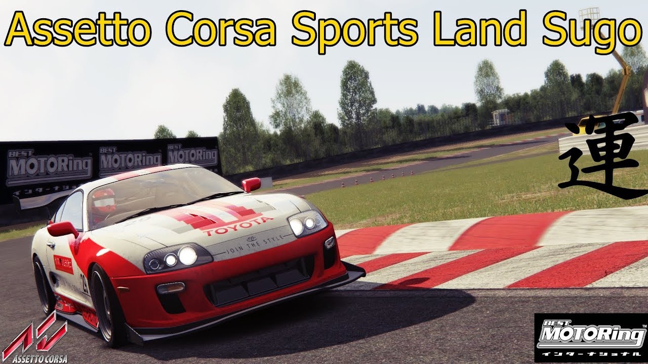 Sportsland SUGO 1.1 - Assetto Corsa