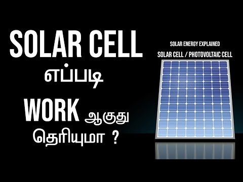 Solar Energy Explained in Tamil |How Solar Cell Works ? | Solar Cell working in Tamil