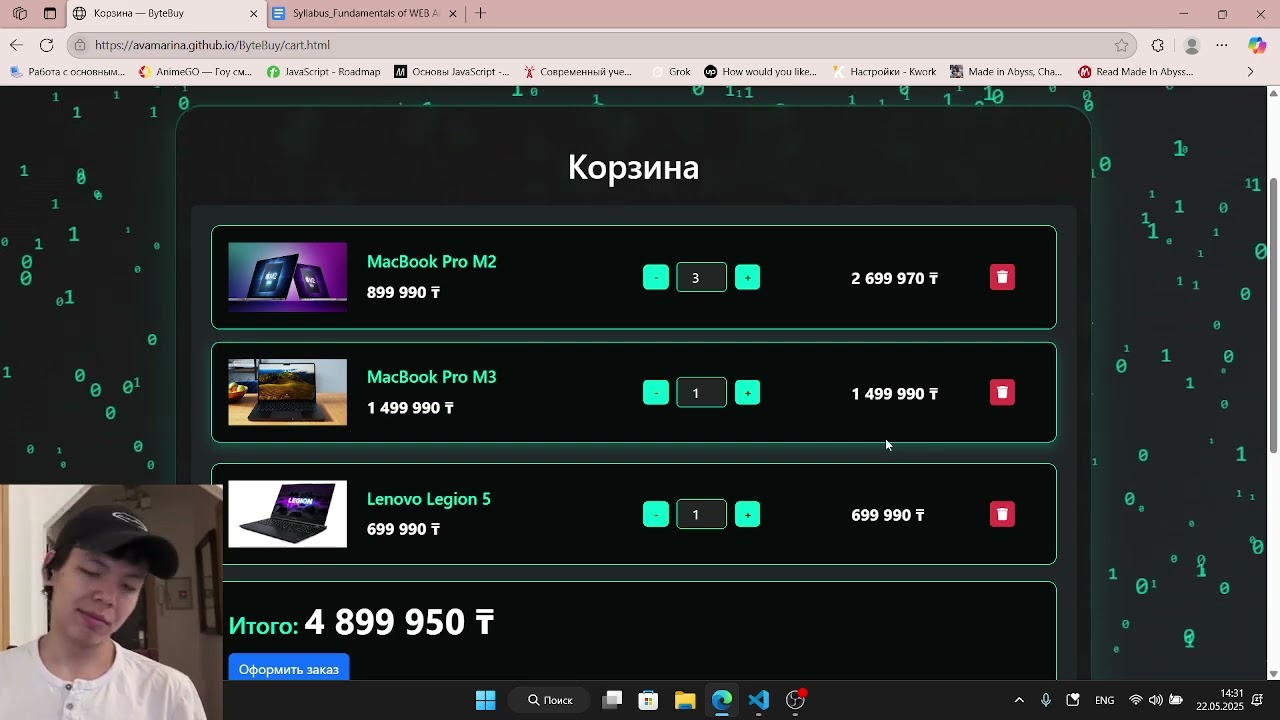 Final project on web technologies (github and code lines in the description)